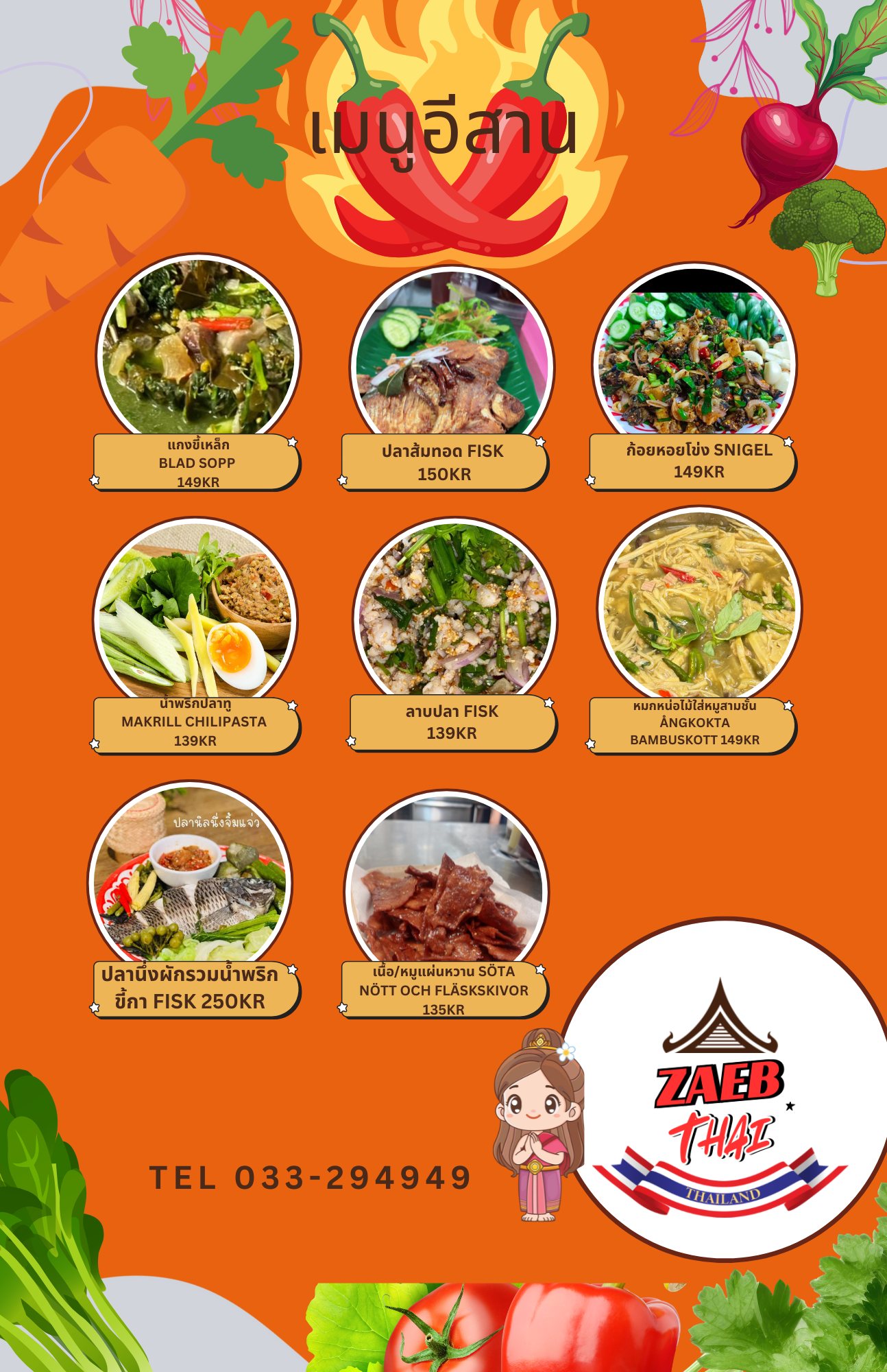 Zaeb Thai